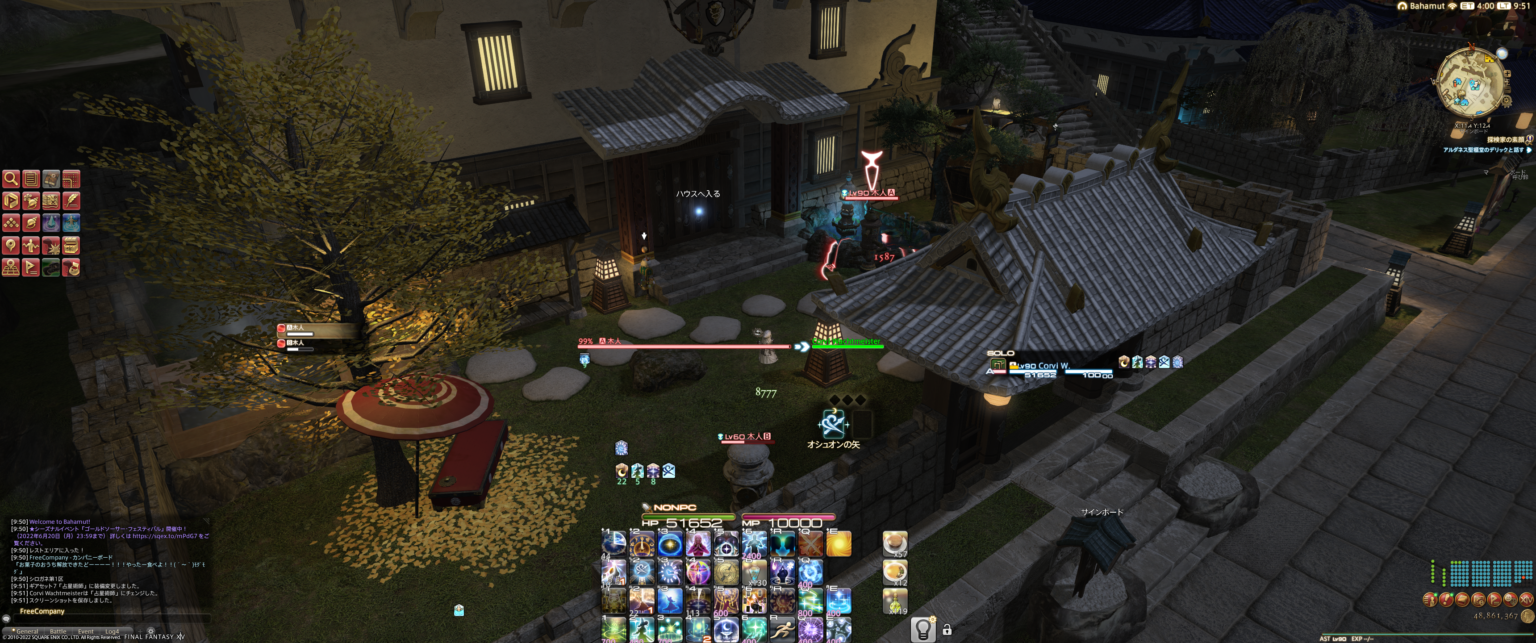 FF14 HUDレイアウト、スキル配置について | Corviの雑記